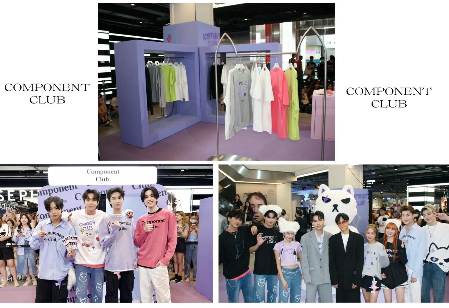 สยามเซ็นเตอร์ และ Absolute Siam Store ร่วมงานเปิดตัวแบรนด์ Component ...